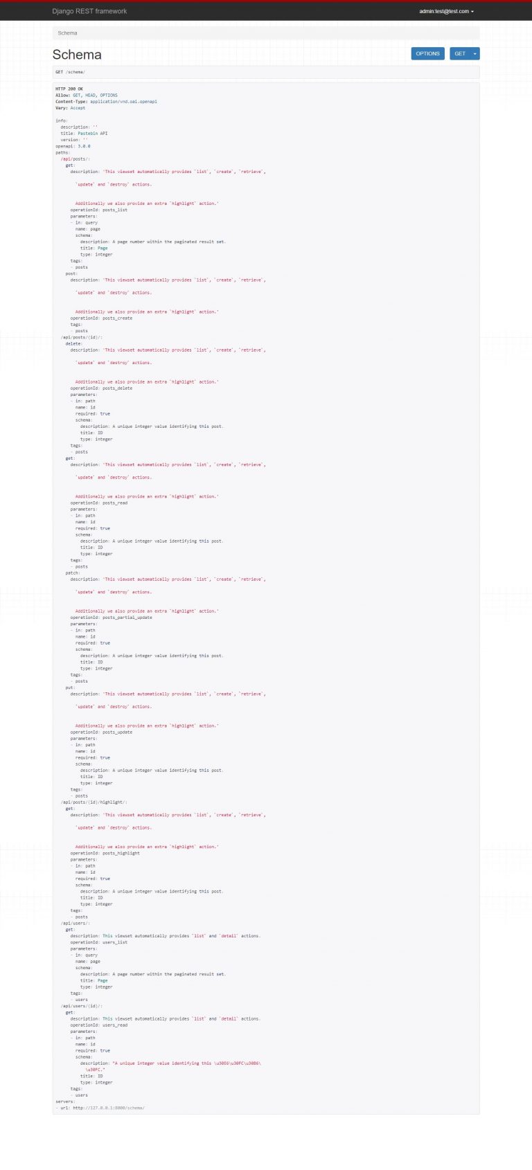 DjangoでAPIを実装する方法2（Django REST framework） - 知的好奇心